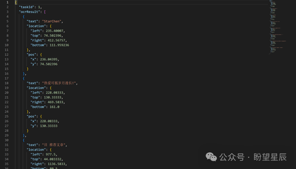 【Python】利用Python调用微信OCR实现图片识别-腾讯云开发者社区-腾讯云