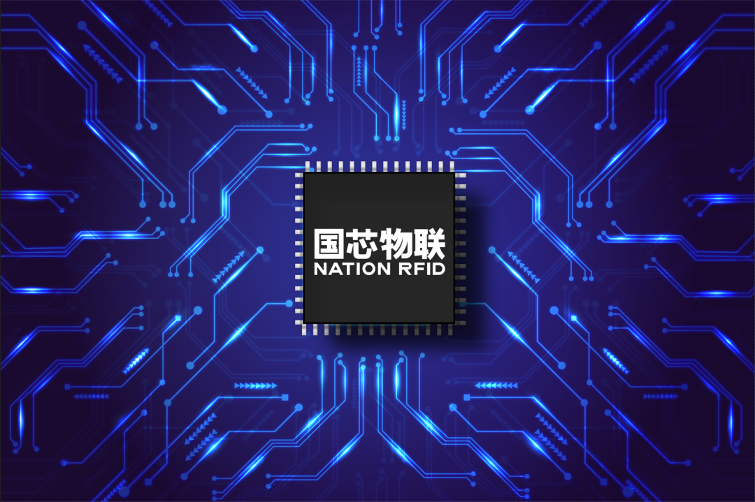 闪耀IOTE 2023上海站，国芯物联奏响物联网RFID芯片国产化浪潮最强音