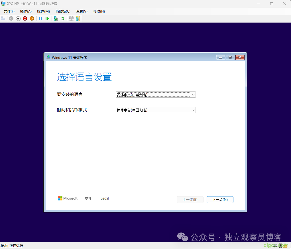 Hyper-V 使用 Win11 ISO 镜像创建虚拟机后进入不了虚拟光驱安装流程的解决方法-腾讯云开发者社区-腾讯云