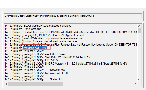 RecurDyn 建模常见问题-安装问题-技术邻