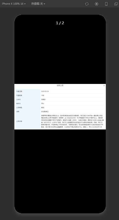 previewImage在安卓机无法预览黑屏？ | 微信开放社区