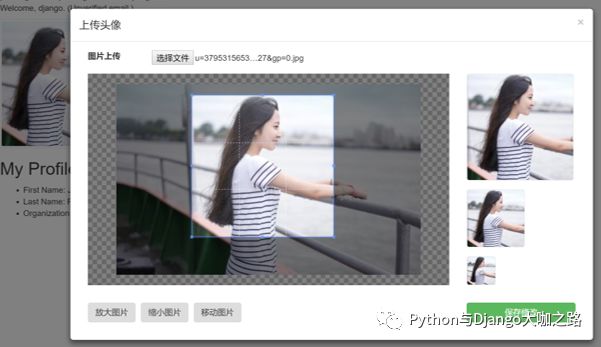 Django+jQuery cropper实现用户头像裁剪, 预览和上传[原创]_django cropper上传后保存-CSDN博客