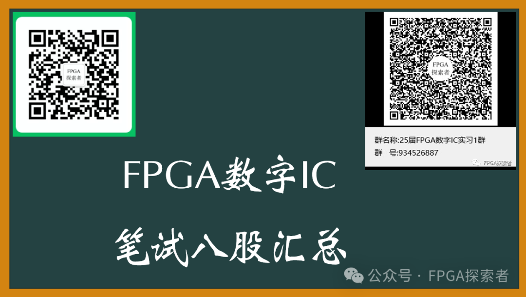 [野火]FPGA Verilog开发实战指南——基于Altera EP4CE10 征途Pro开发板_FPGA之家动态_新闻资讯_FPGA培训_IC培训_模拟版图_数字ic设计_ic验证_ic ...