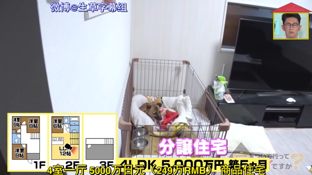 “日本最心机拜金女”，靠陪酒住上3层独栋别墅！网友：这一次，我骂不出来… -6park.com