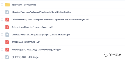 数据结构与算法资源分享_比特就业课百度网盘资源-CSDN博客