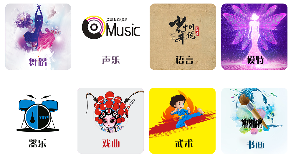 虎年少儿春晚全城招募小演员 – 好生活网