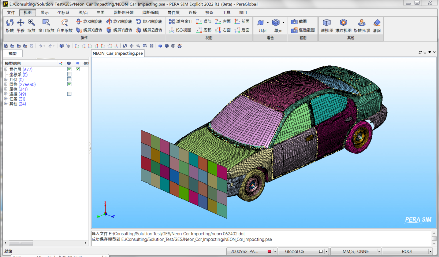 PERA SIM Explicit显式动力学在汽车行业的应用_perasim 自主仿真-技术邻