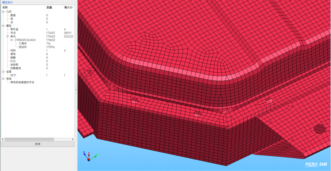 PERA SIM Explicit显式动力学在汽车行业的应用_perasim 自主仿真-技术邻