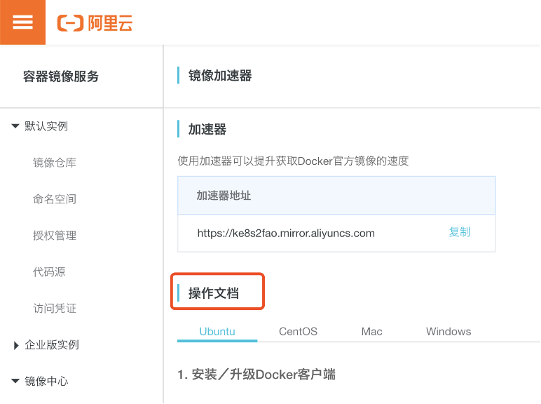 干货 | 背熟这些 Docker 命令，面试再也不怕啦~ - 脉脉