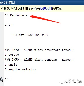 Adams与Matlab联合仿真示例_ADAMS MATLAB-技术邻