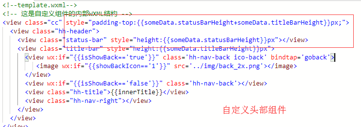 如何解决小程序刘海屏手机适配问题？ | 微信开放社区
