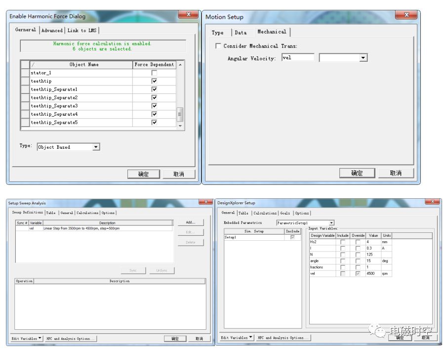 基于2019 R3 Workbench进行电机多速振动噪声分析_ANSYS workbench-技术邻