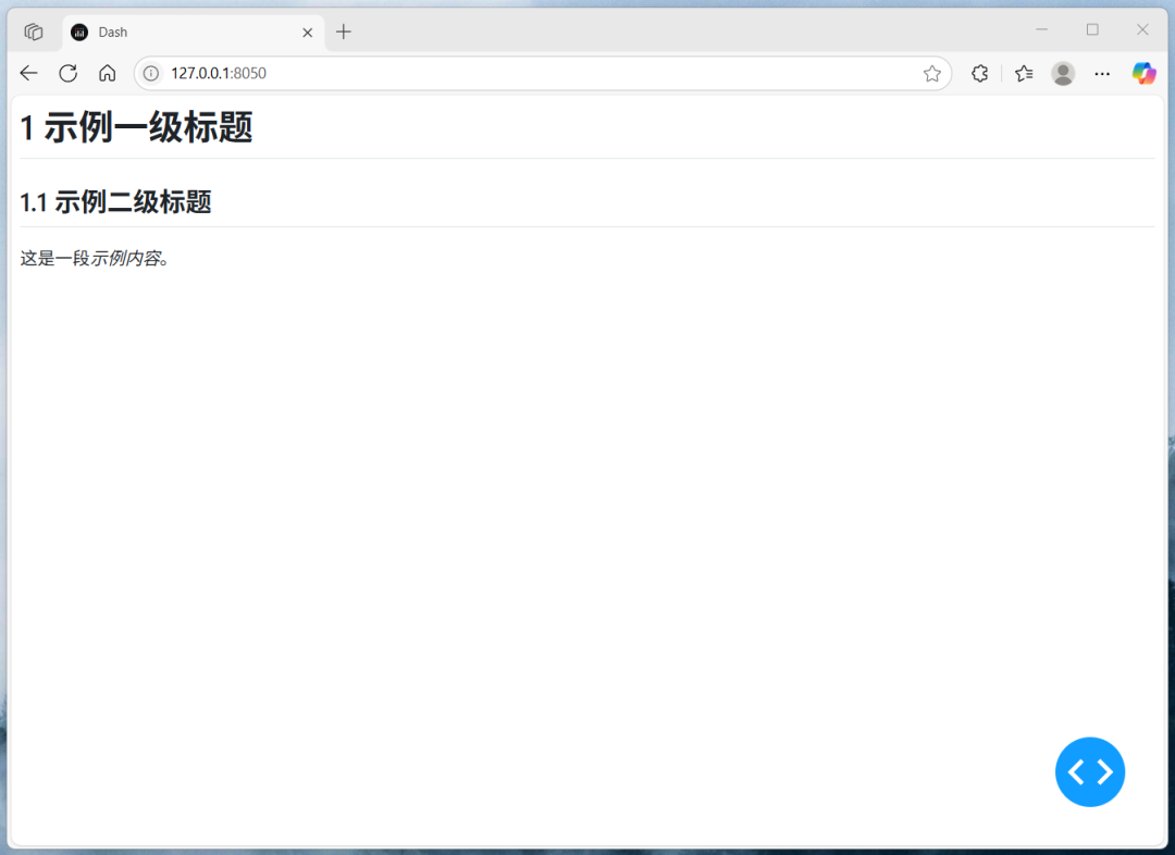 Python轻松实现markdown转网页应用，完美支持mermaid图表、latex公式-腾讯云开发者社区-腾讯云