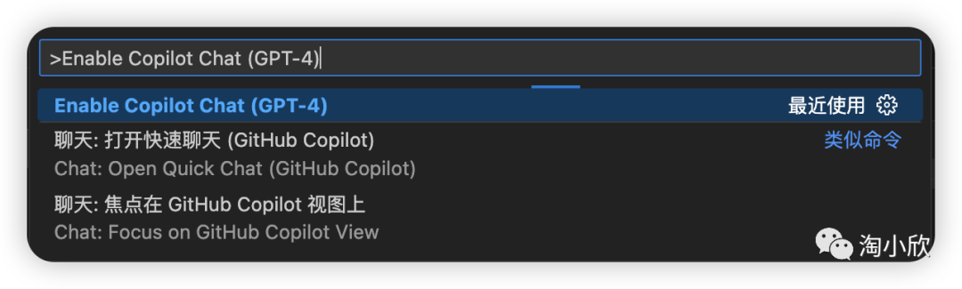 简简单单让你GitHub copliot chat 插件用上ChatGPT 4！ - Py学习