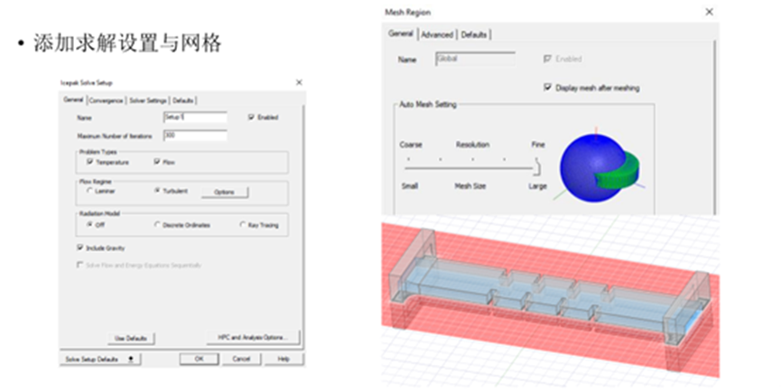 射频与天线-AEDT电热耦合设计流程与应用案例_ANSYS ANSYS ICEPAK-技术邻