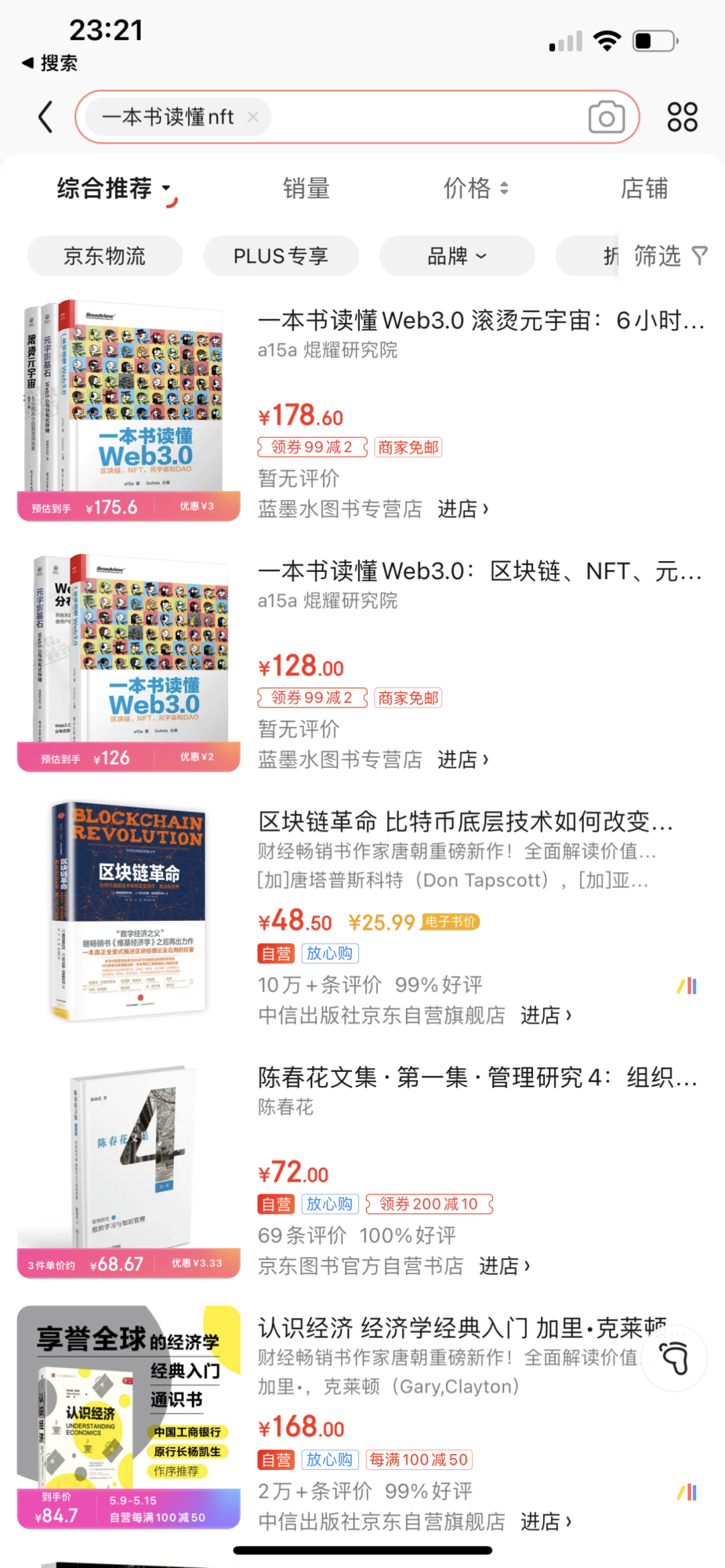 任鑫这周读了啥（52）：虚实共生的新世界，属于mfers：） | 自由微信 | FreeWeChat