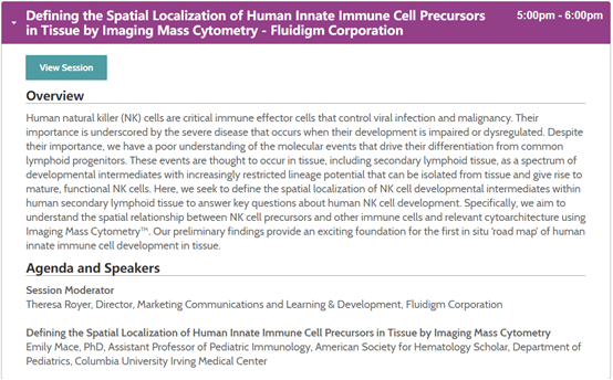 CYTO2020 网络盛会 – Fluidigm携新品精彩亮相 - 临时目录 - Standard BioTools 中国官网
