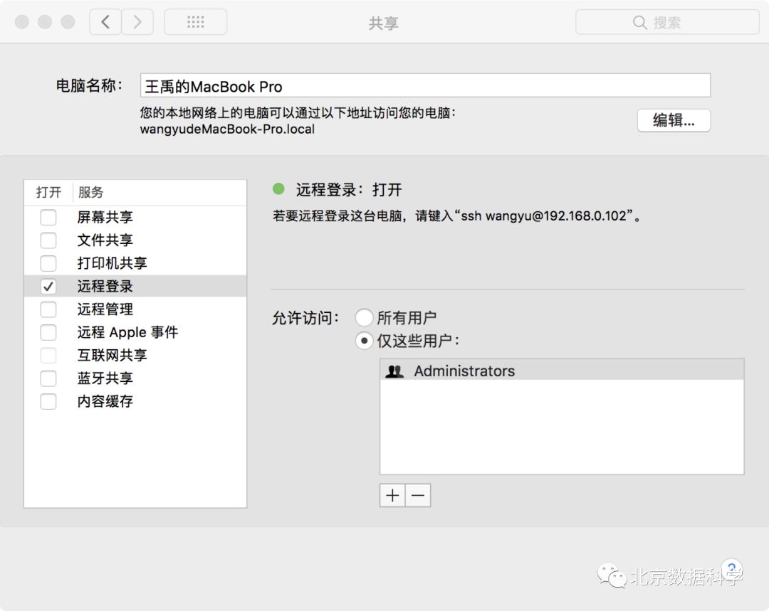 大数据学习环境配置——windows和macOS下的python+mysql+hadoop+spark配置_mac winutils.exe-CSDN博客