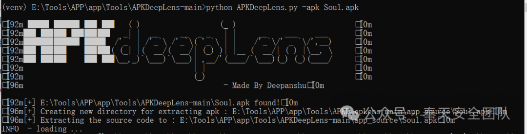 APP攻防-移动资产信息收集 - 信息安全知识库