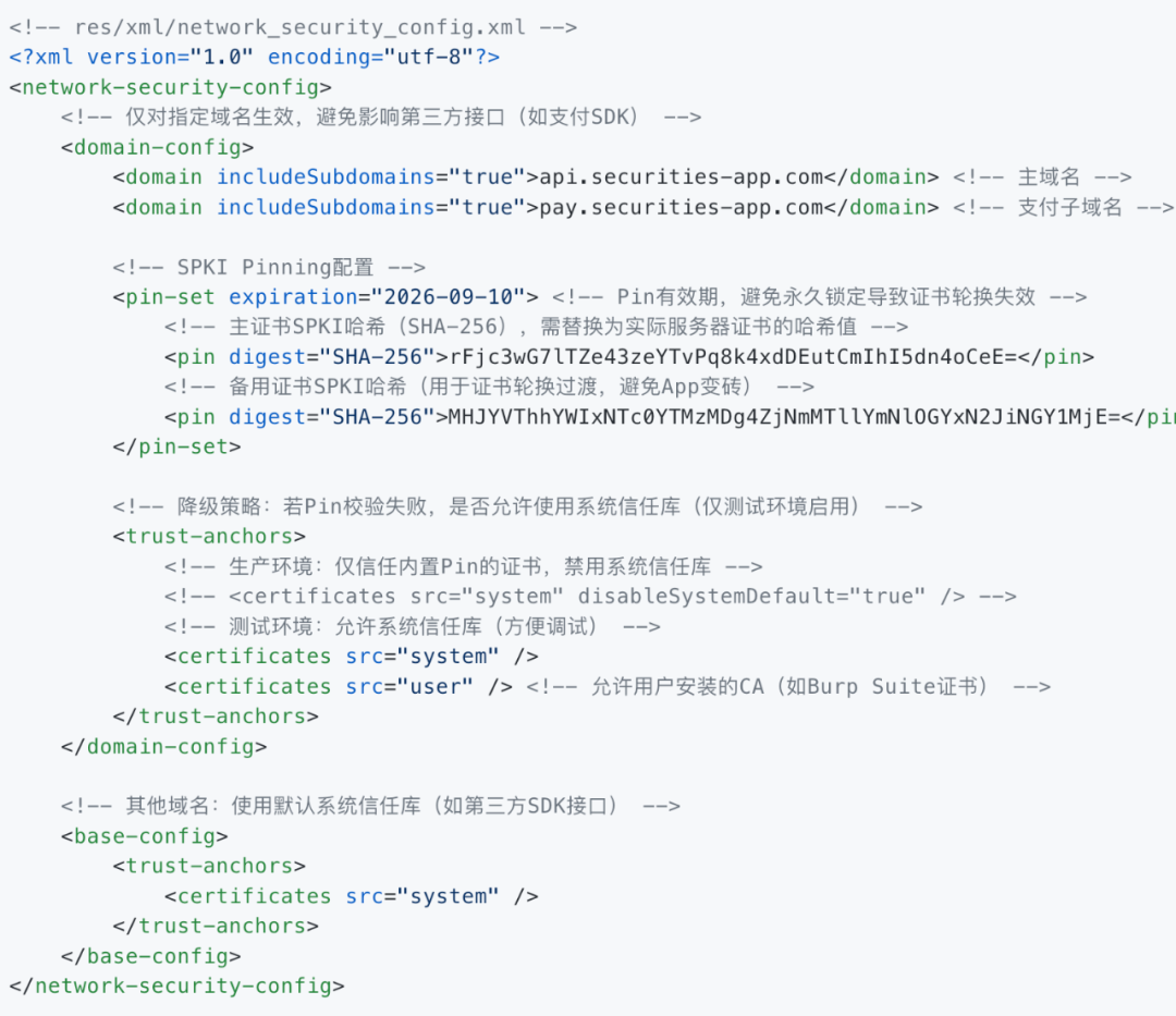 TLS 在移动 App 中的技术演进、攻防实践与风险深度解析 - 信息安全知识库