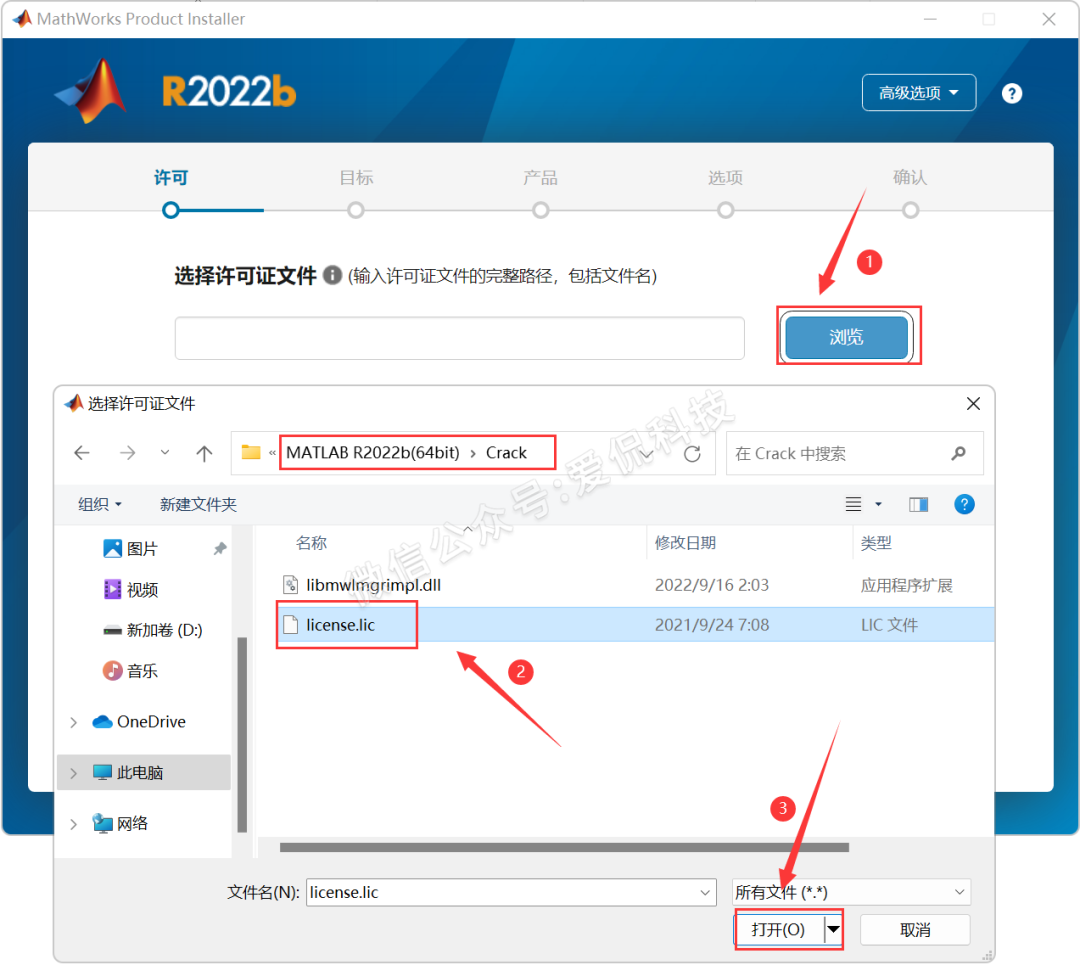 MATLAB R2022b安装教程 | 自由微信 | FreeWeChat