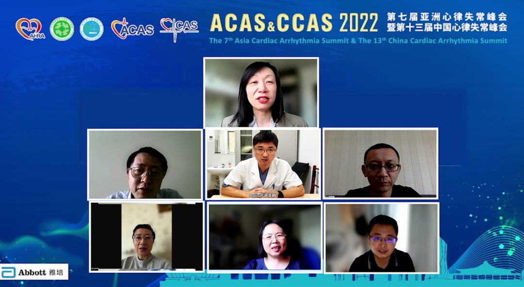 ACAS&CCAS 2022｜持续深化 学无止境 让电生理学习蔚然成风 雅培电生理专题培训会圆满落幕 -- 严道医声网