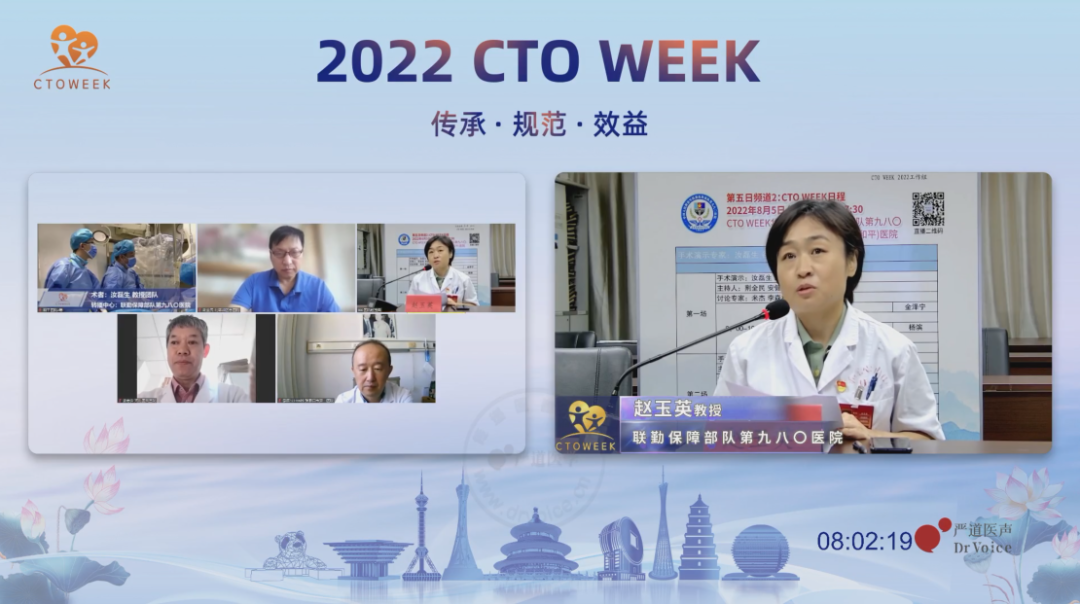 CTO WEEK 2022丨手术演示顺利收官，累计观看突破10万人次！ -- 严道医声网