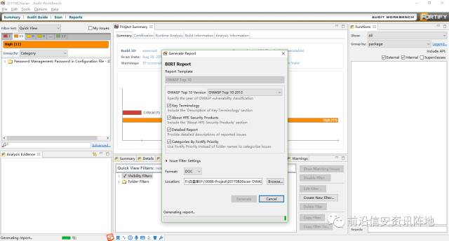 Fortify SCA报告模板汇总_fortify报告模板-CSDN博客