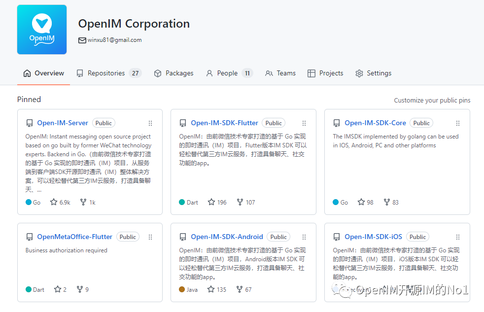 即时通讯（IM）开源项目OpenIM每周迭代版本发布-音视频实时通话-v2.0.4 - OpenIM - 博客园