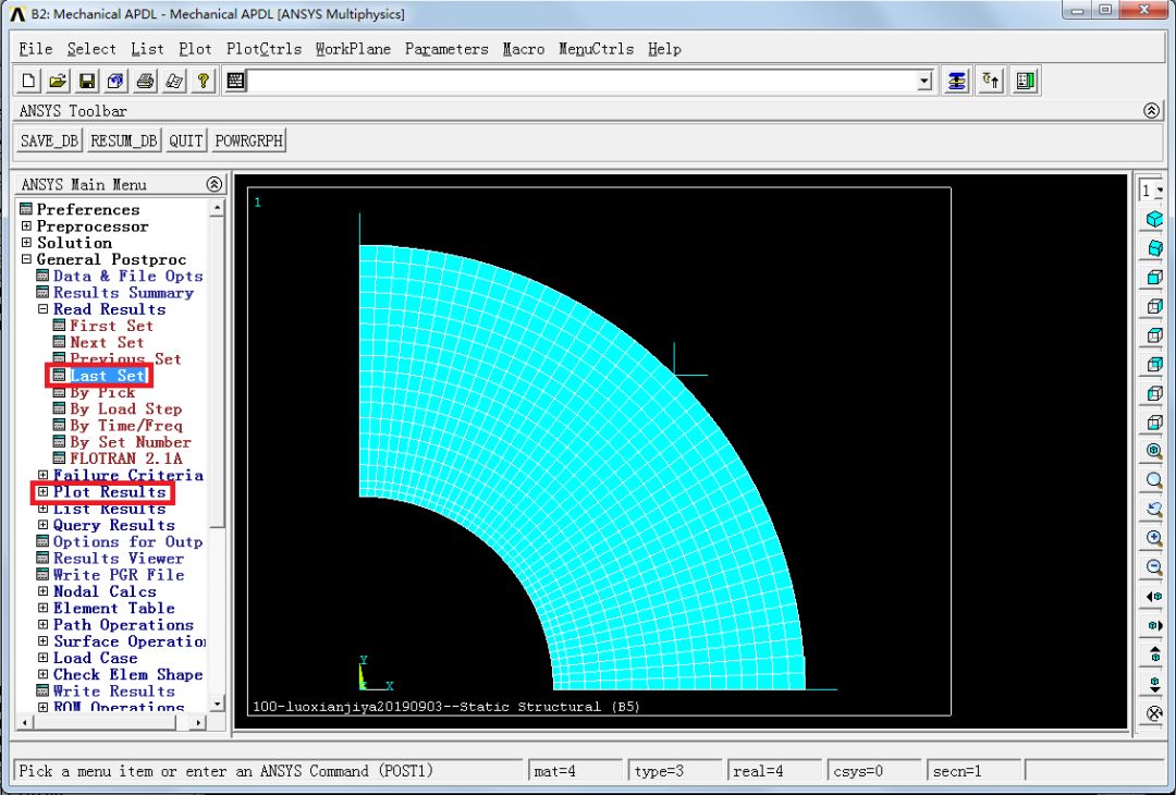 ANSYS Workbench 和 ANSYS 联合仿真_ANSYS workbench-技术邻