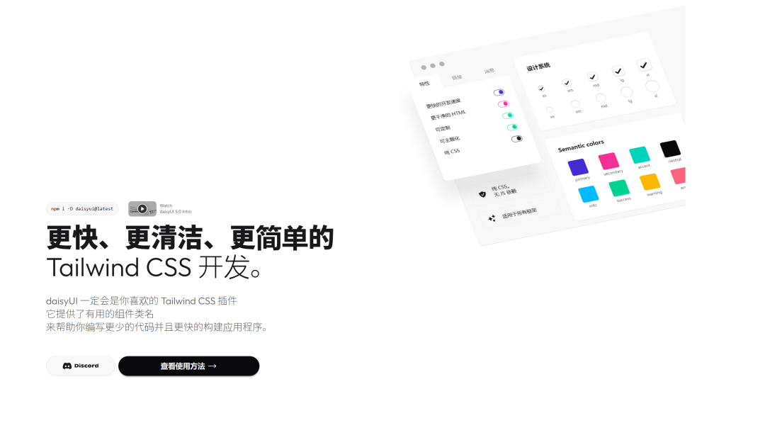 由Tailwind CSS 开发的一个最受欢迎的组件库，含60多种组件，提供html和jsx的示例-腾讯云开发者社区-腾讯云