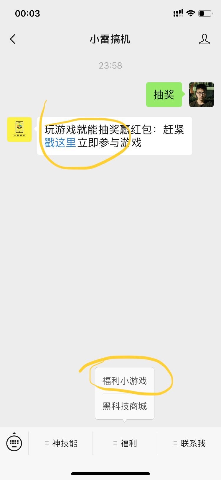 在支付宝输入这 3 个字，瞬间到账 500 万！ | 自由微信 | FreeWeChat