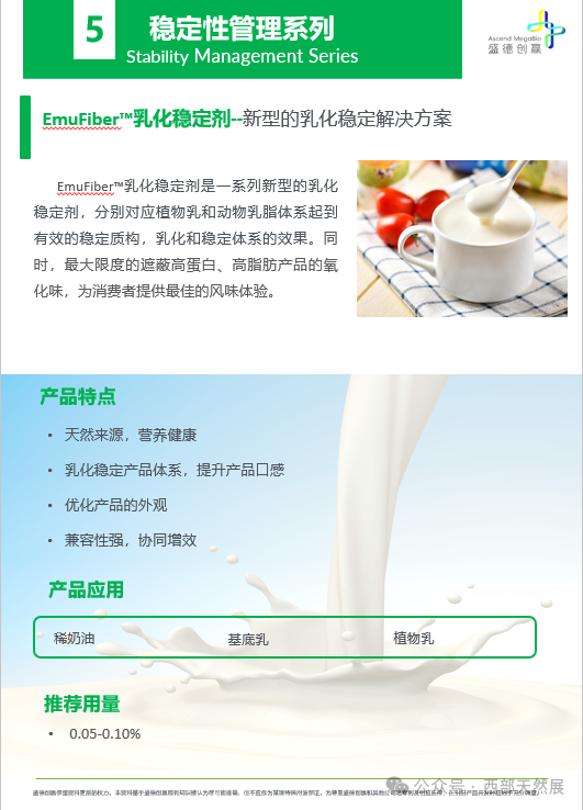 专注于骨骼健康|功能性原料 南京盛德百泰生物科技有限公司 诚邀您参加 2025 WPE&WHPE 西部天然展，期待您的莅临！