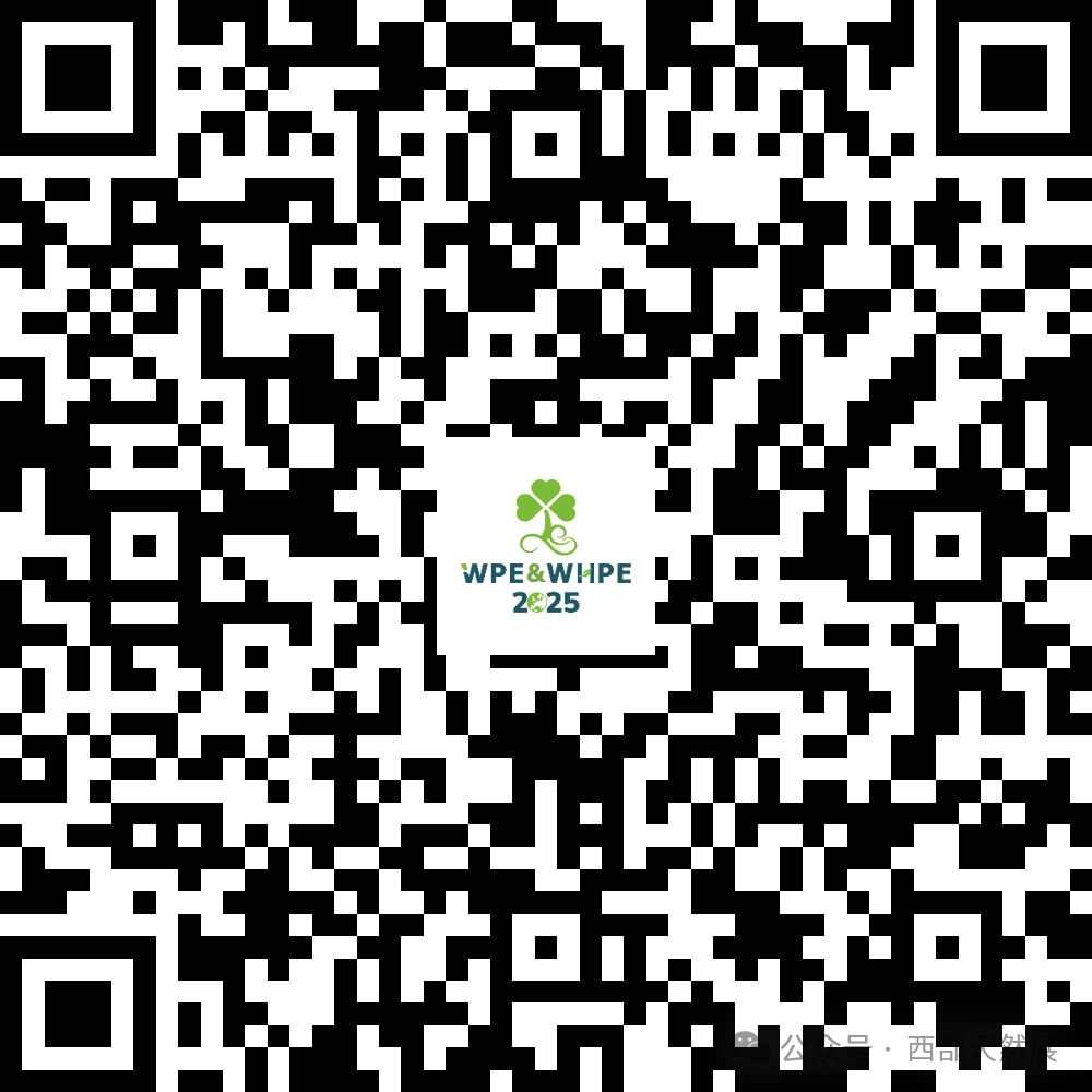 湖南嘉易生物科技有限公司 诚邀您参加 2025 WPE&WHPE 西部天然展，期待您的莅临！