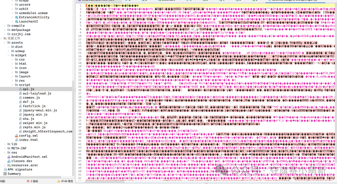 APICLOUDAPK逆向 | ZONE.CI 全球网
