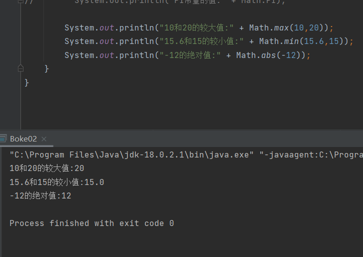 Java中的Math类的应用-阿里云开发者社区