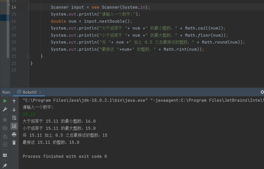 Java中的Math类的应用-阿里云开发者社区