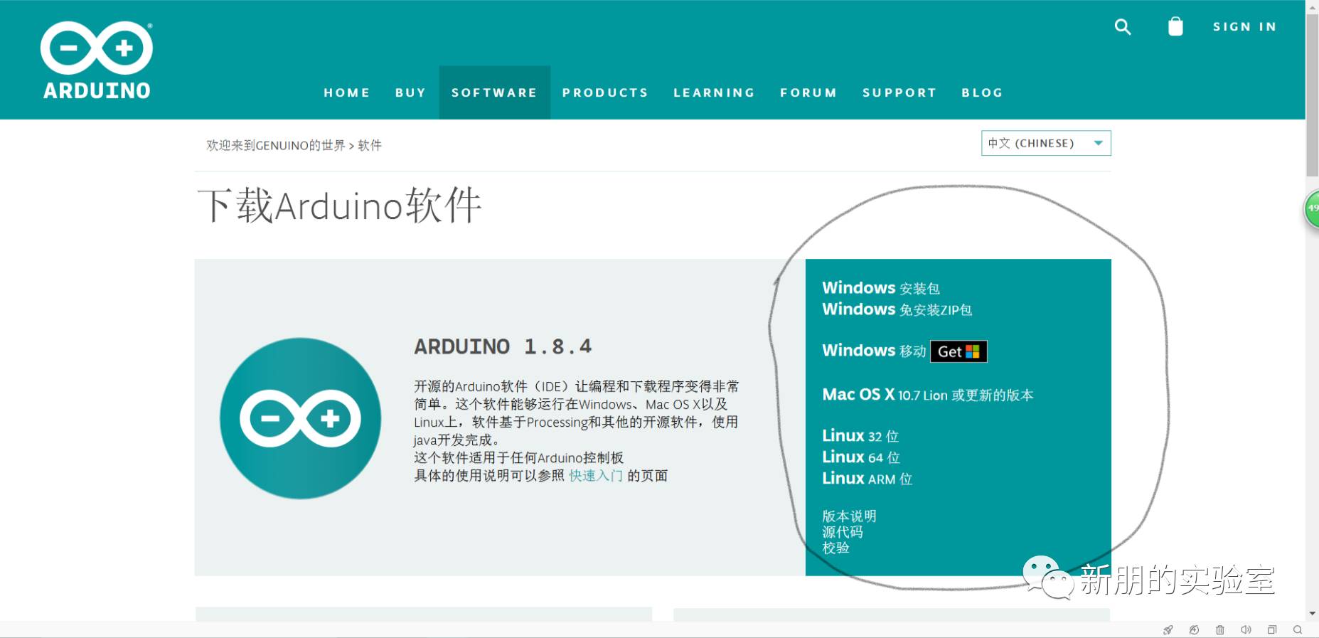 Arduino教程2：如何下载使用arduino Ide？（附下载地址）arduino下载 Csdn博客