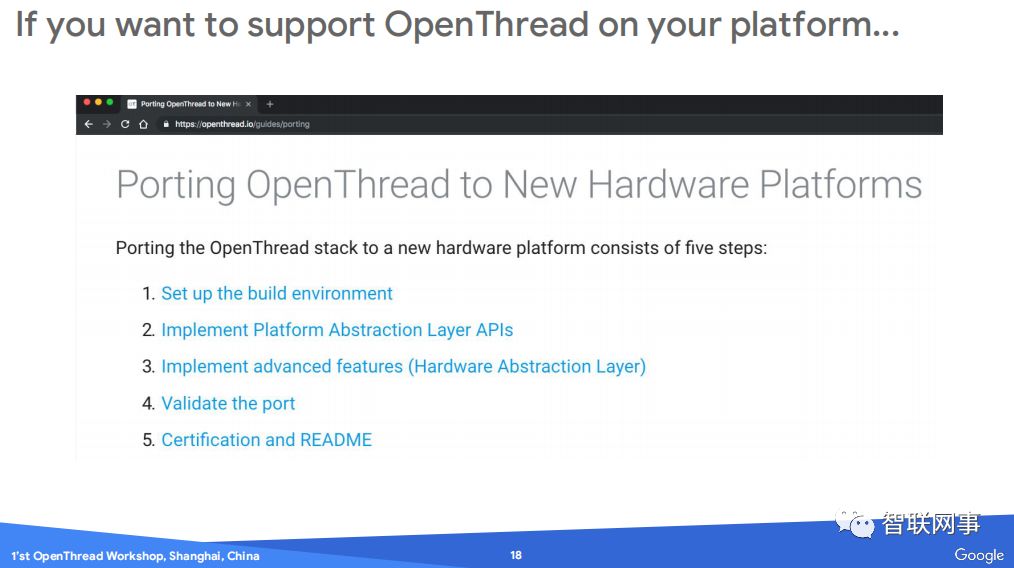 OpenThread大会精华（2）Google干货分享,网络性能,协议栈大小等_openthread协议-CSDN博客