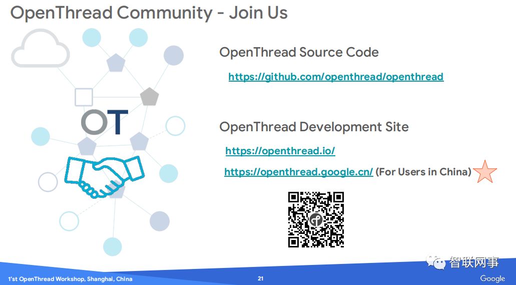 OpenThread大会精华（2）Google干货分享,网络性能,协议栈大小等_openthread协议栈-CSDN博客