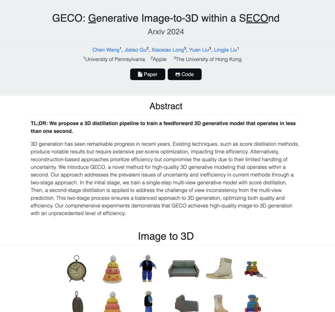 GECO：从2D图片到3D模型的快速高质量转换框架 | 𝖲𝗈𝗆𝖾𝗍𝗁𝗂𝗇𝗀𝗔𝗜