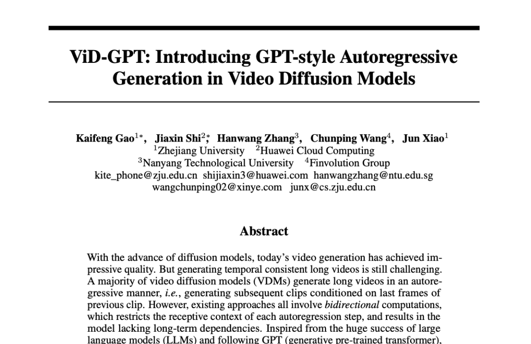 ViD-GPT：把GPT风格自回归生成技术引入到视频生成的扩散模型 | 𝖲𝗈𝗆𝖾𝗍𝗁𝗂𝗇𝗀𝗔𝗜