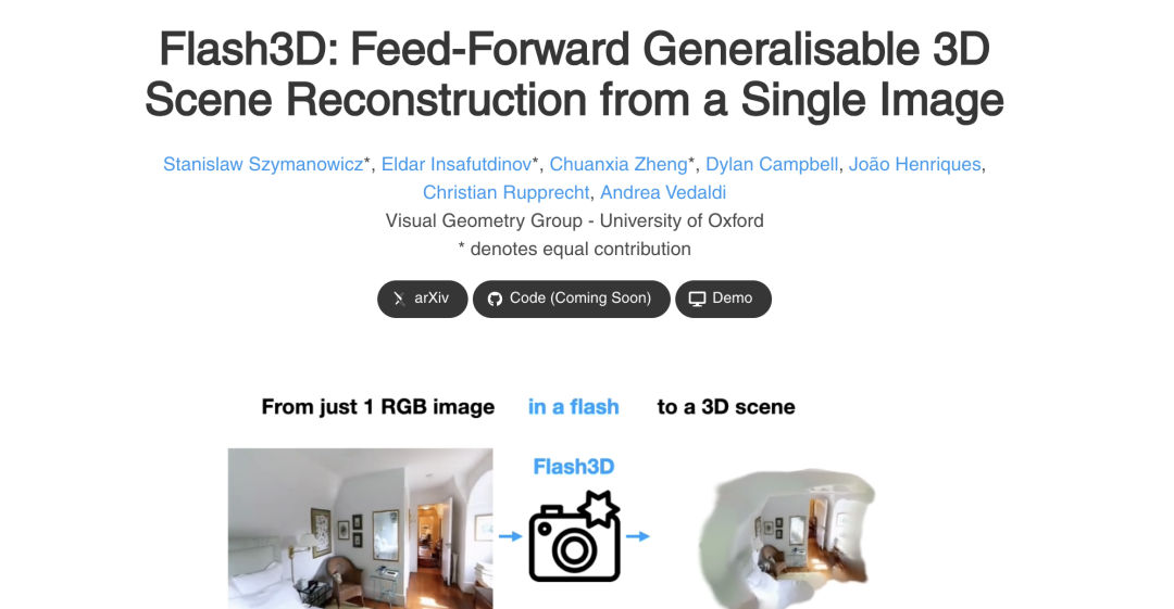 Flash3D：高效可泛化的3D场景重建框架 | 𝖲𝗈𝗆𝖾𝗍𝗁𝗂𝗇𝗀𝗔𝗜