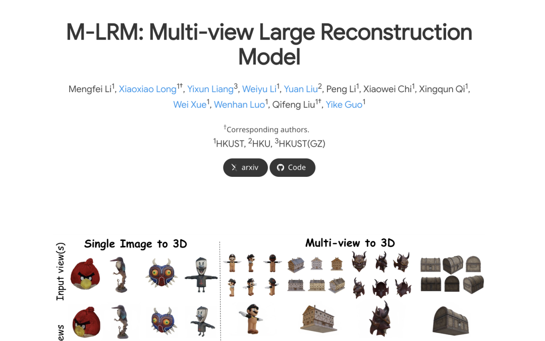 M-LRM：多视角大型3D重建模型 | 𝖲𝗈𝗆𝖾𝗍𝗁𝗂𝗇𝗀𝗔𝗜