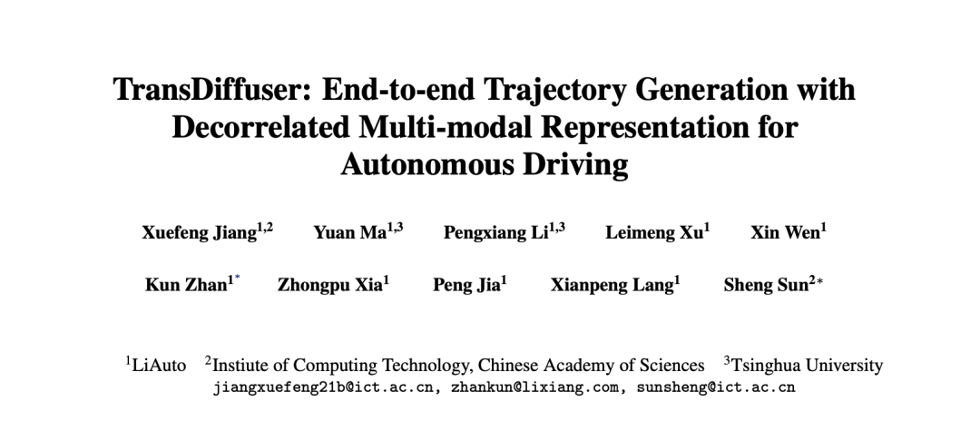 [理想汽车] TransDiffuser: 基于去相关多模态表示的高效端到端自动驾驶轨迹生成模型