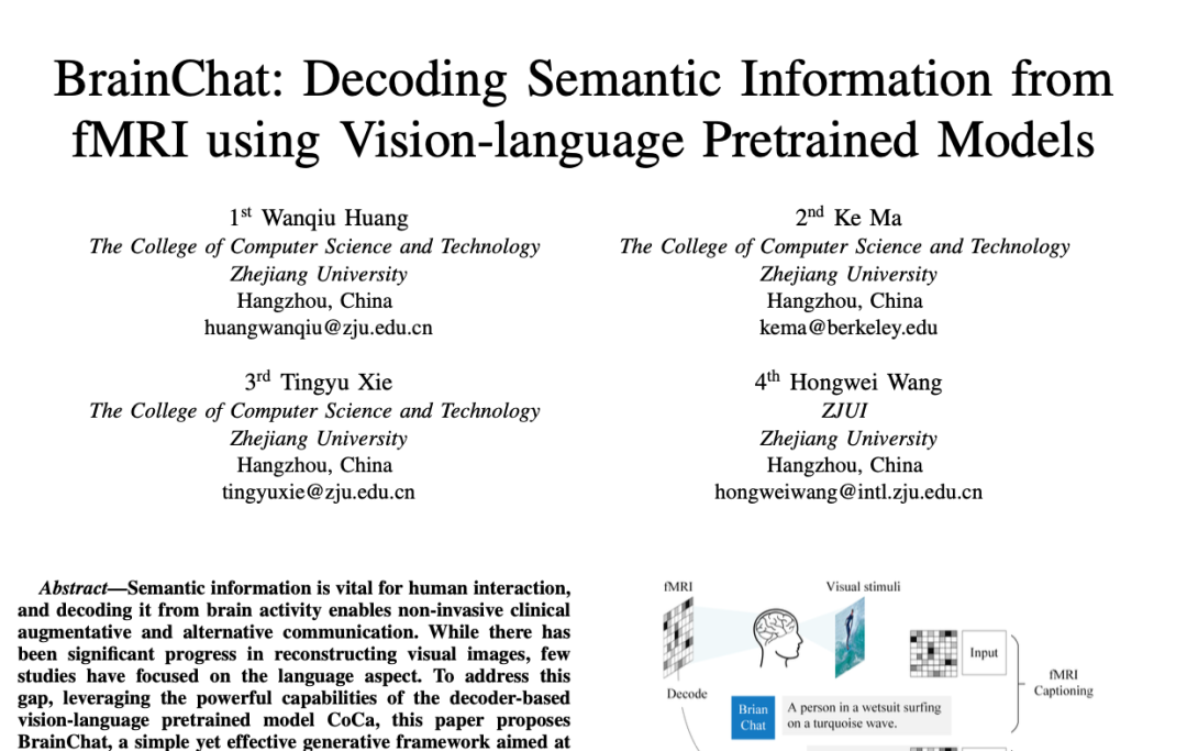 BrainChat：利用预训练视觉-语言模型从fMRI解码语义信息 | 𝖲𝗈𝗆𝖾𝗍𝗁𝗂𝗇𝗀𝗔𝗜