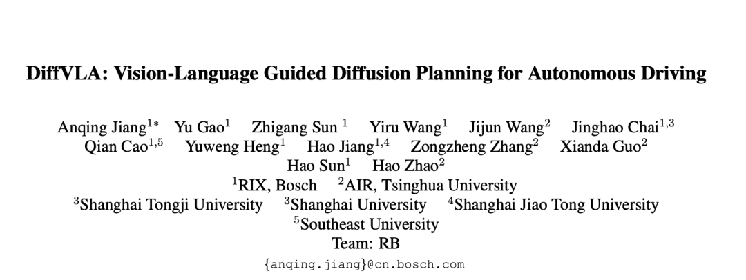 [博世+清华AIR等] Diff-VLA: 融合视觉-语言与多模态感知的自动驾驶规划新方法