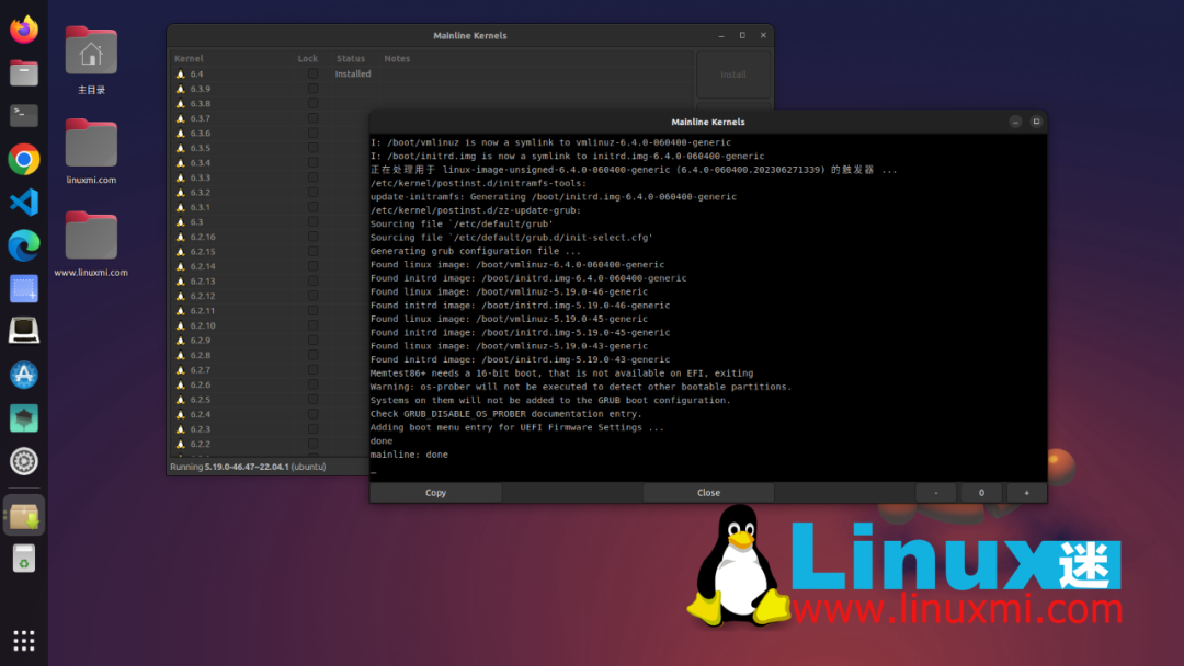 如何在 Ubuntu 上快速安装最新 Linux Kernel 6.4 - 寻梦99 - 博客园