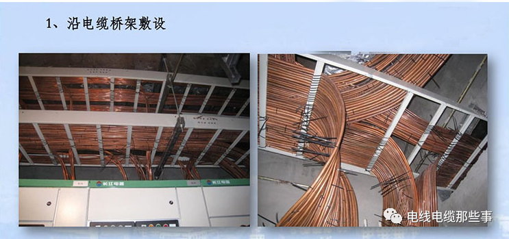 BTTZ电缆的十种敷设方式-技术邻