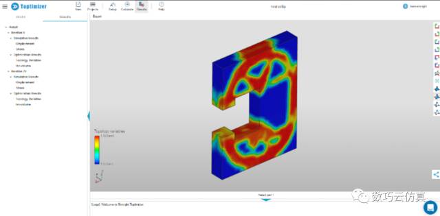 中国CAE走出国门，迈向世界_全球知名门户engineering.com对Simright采访报道-技术邻